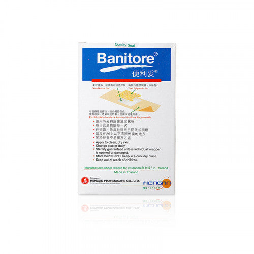 Banitore 便利妥 彈性護理膠布 100pcs – Bonjour Global HK
